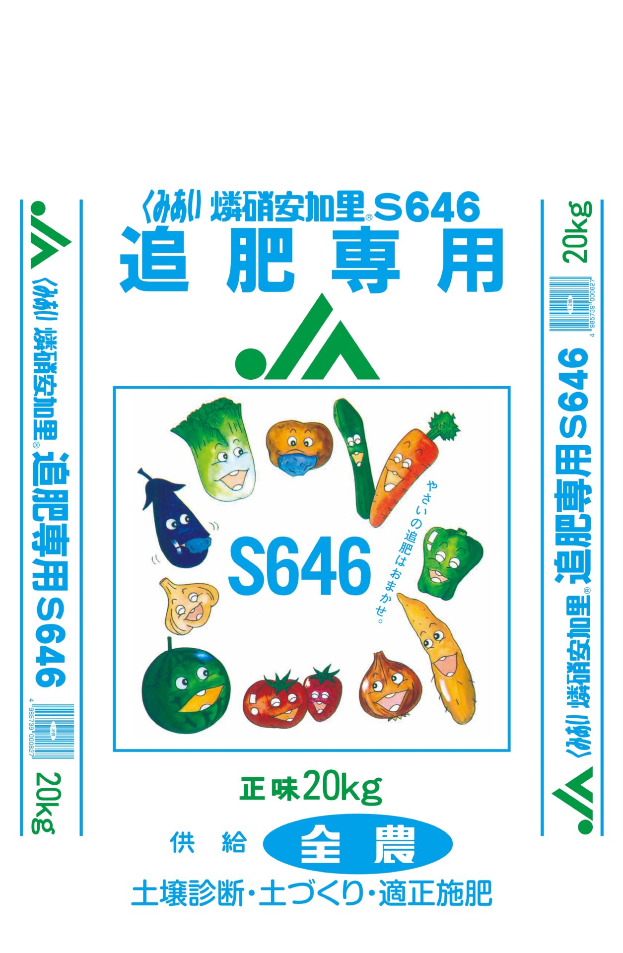 果樹 | ジェイカムアグリ株式会社