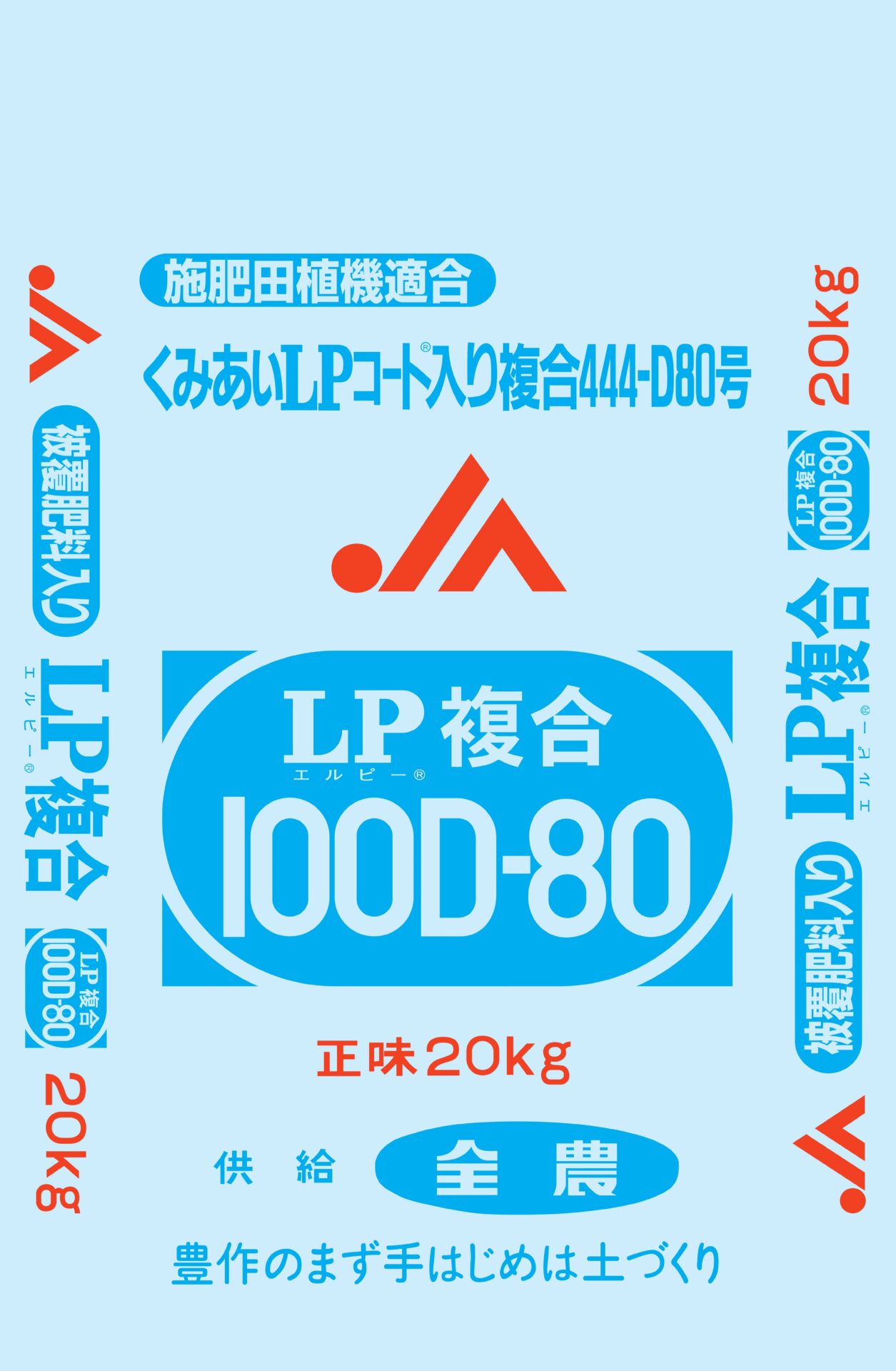 LP Composite 100D-80 | Jcam Agri Co.