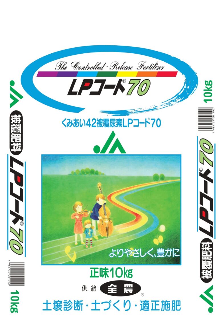 LP70 | Jcam Agri Co.